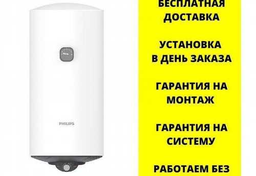 Электрический водонагреватель Philips 30л 2000 Вт