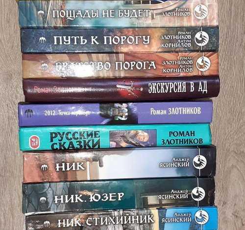 Золотников, Ясинский, Красницкий, Котова