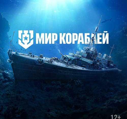 Отдохни после работы