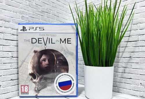 The Dark Pictures The Devil in Me PS5