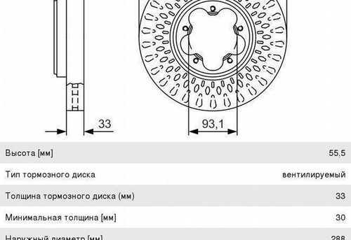 Диск тормозной ford Transit (12) передний (1шт.) b