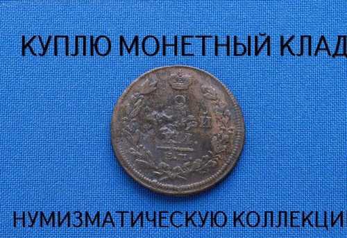 Продаю монету 2 копейки 1812 г. d-30,17 m-13,008