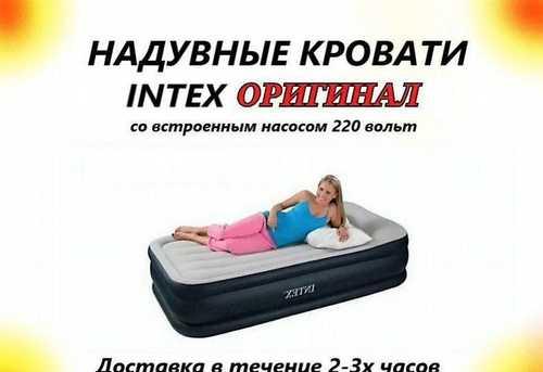 Надувная кровать с насосом Intex Lest Original