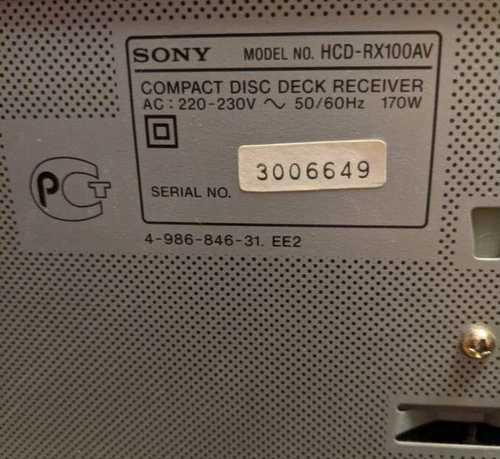 Sony HCD-RX100AV Музыкальный центр