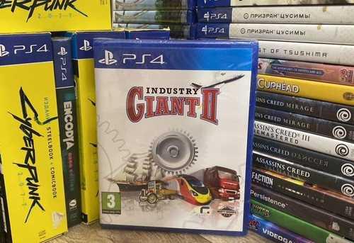 Giant II PS4 New