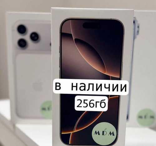 iPhone 16 Pro, 256 ГБ
