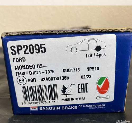 SP 2095 Тормозные колодки задние Ford Mondeo