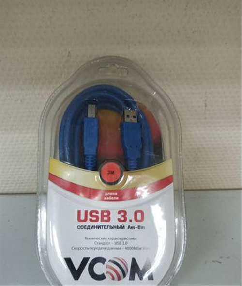 Кабель соединительный vcom usb rev3.0 3,0м Am-Bm