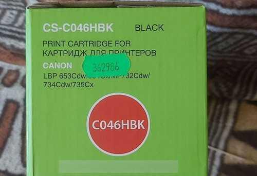 Картридж Cactus CS-C064HBK чёрный для Canon