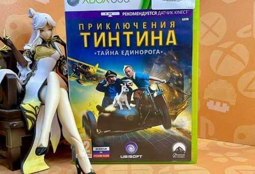 Xbox 360 Приключения Тинтина Тайна Единорога