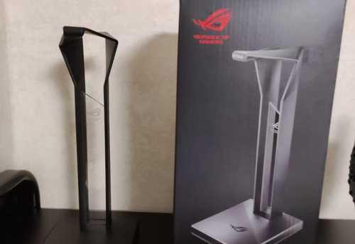 Подставка для наушников asus ROG Throne Core