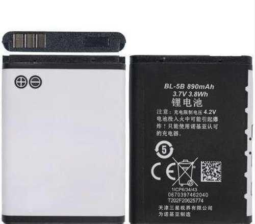 Аккумулятор BL-5B для Nokia 6060/3220/3230/5070