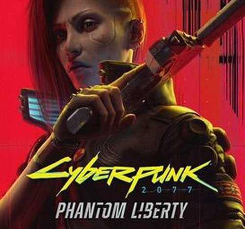 Cyberpunk 2077: Phantom Liberty