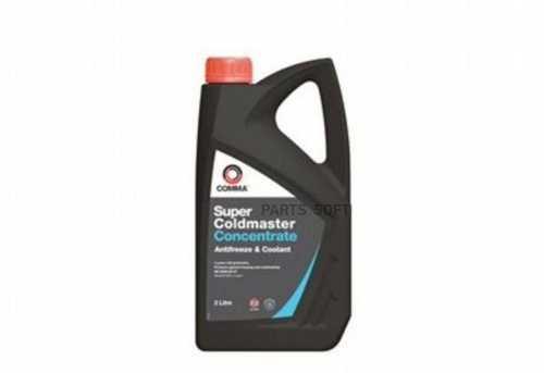 Comma SCA2L comma super coldmaster - antifreeze (2