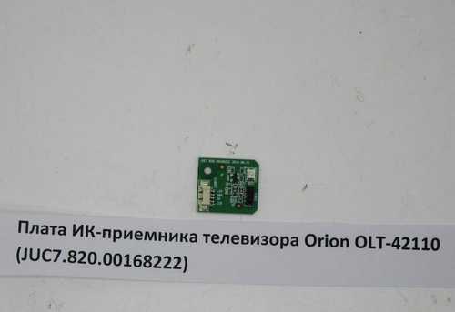 Запчасти телевизора Orion OLT-42110 (V1R10)