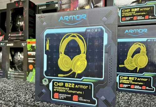 Гарнитура CBR CHP 827 Armor новая