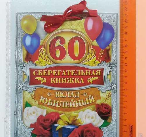 Открытка- конверт для денег