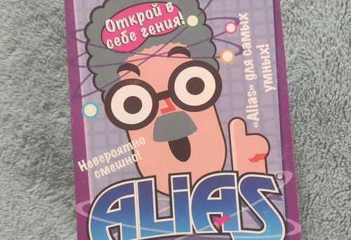 Настольная игра Alias