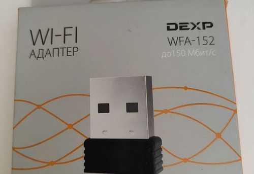 Wifi адаптер Dexp WFA-152