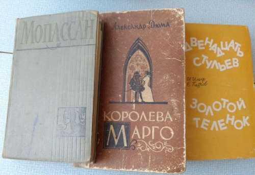 Книги. Мопассан, Ильф и Петров