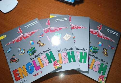 Учебники 4 класс english I.N.vereshchagina