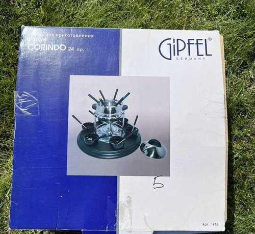 Фондюшница gipfel corindo арт.1955
