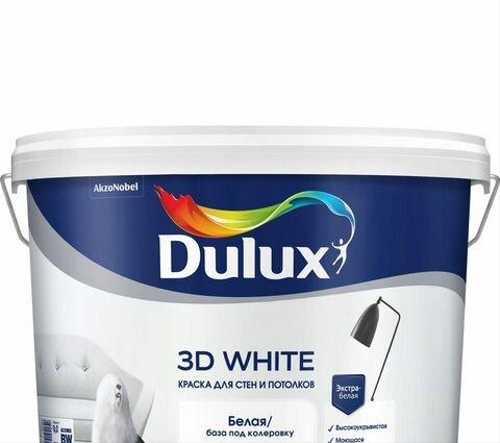 Краска матовая Dulux 3D White