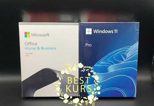 Windows 11 Pro + Office 2021 Home & Business BOX
