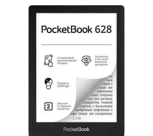 Продам Электронную книгу Pocketbook 628