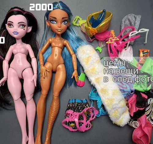 Monster high куклы нюд, шкафчики, одежда и аксы