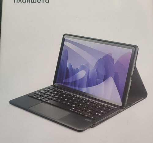 Чехол клавиатура для samsung tab a8 2021