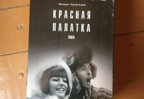 Михаилу Калатозову 100 лет (VHS)