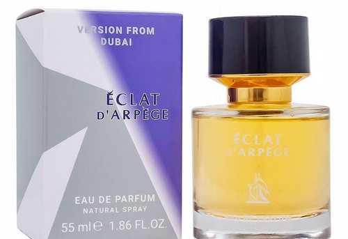 Lanvin Eclat D'Arpege