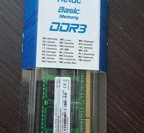 Оперативная память Netac ddr3l-1600 8gb so-dimm