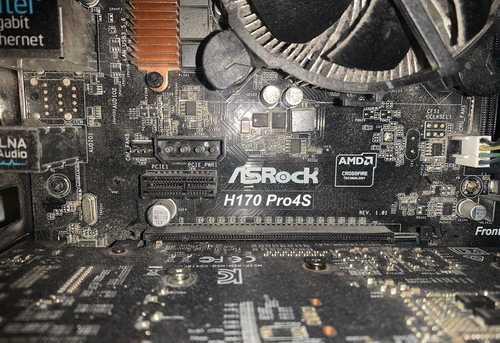 Intel Core i5 6500 + ASRock h170 pro 4s