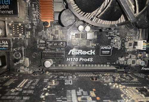 Intel Core i5 6500 + ASRock h170 pro 4s