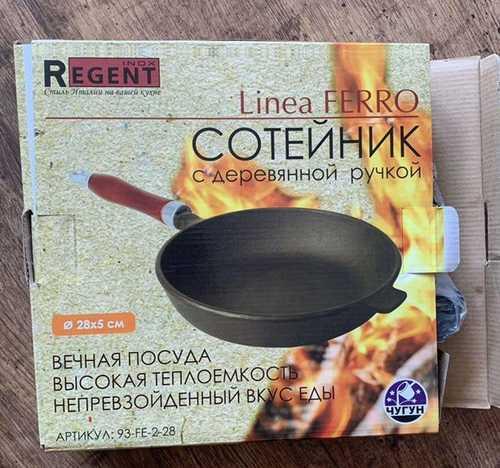 Сковорода чугунная сотейник чугунный Regent