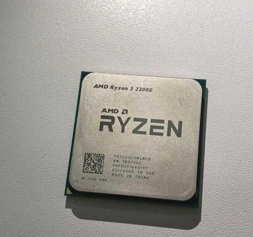 Процессор am4 ryzen 3 2200g