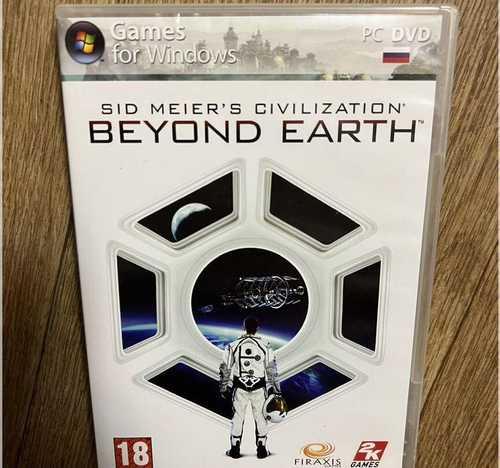 Civilization beyond earth