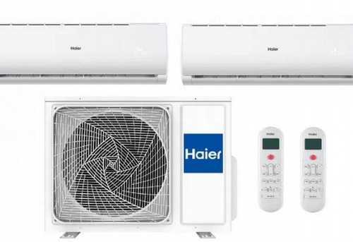 Мульти сплит-система Haier Leader Super Mat