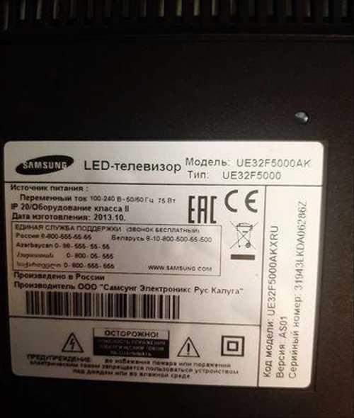 Телевизор samsung ue32f5000ak в разборе