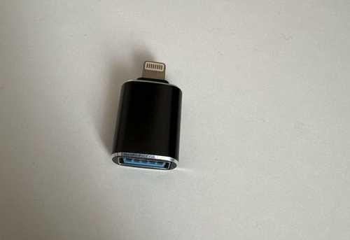 Lightning otg usb a для iPhone