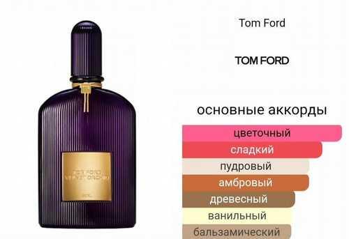 Tom ford Velvet Orchid, edp, оригинал