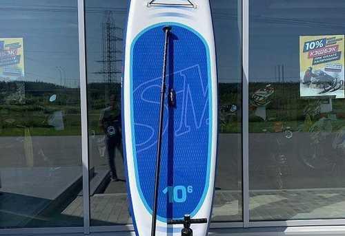 Сап (SUP) Board smarine PRO 10.6