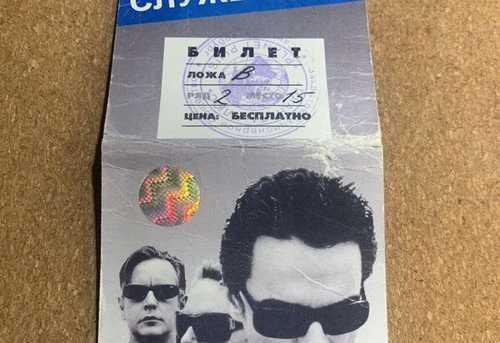 Depeche Mode, Питер, 2006, билет на концерт