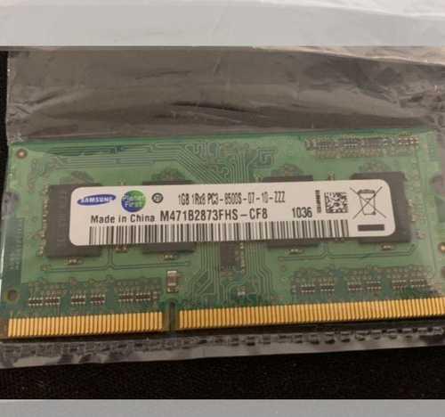 Оперативная память ddr3 1gb для ноутбука