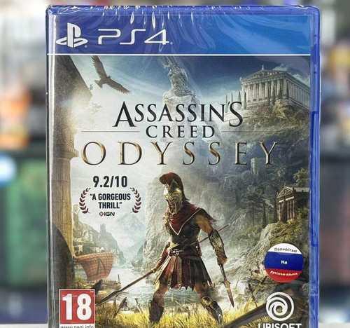 Assassin's Creed: Odyssey / Одиссея PS4