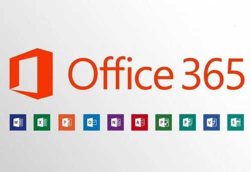 Подписка Office 365