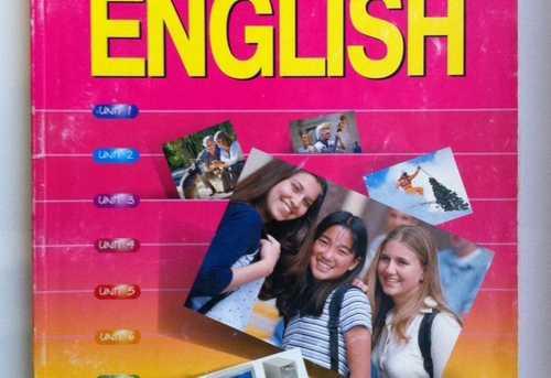 Учебник New Millenium English 10