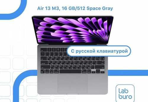 MacBook Air 13 M3 16/512Gb Space Gray